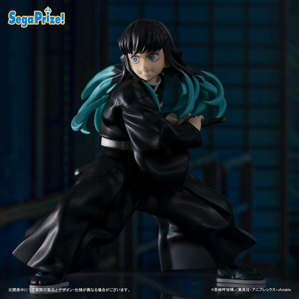 Kimetsu no Yaiba (Demon Slayer) SEGA Figurizm Alpha Tokito Muichiro [N ...