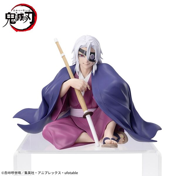 Kimetsu no Yaiba (Demon Slayer) SEGA Premium Chokonose Figure Uzui Ten ...