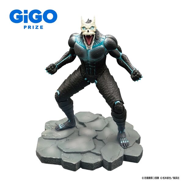Kaijuu No. 8 GiGo Kaijuu No. 8 Houkou – JapanToysMarket